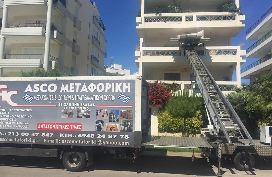 PHOTO GALLERY - Μεταφορές - Μετακομίσεις Αθήνα